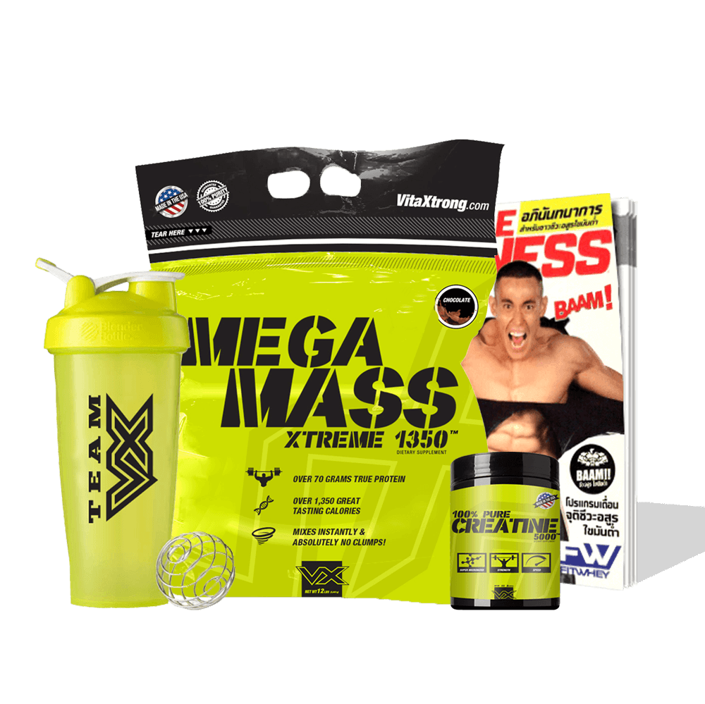 MEGA MASS XTREME 1350