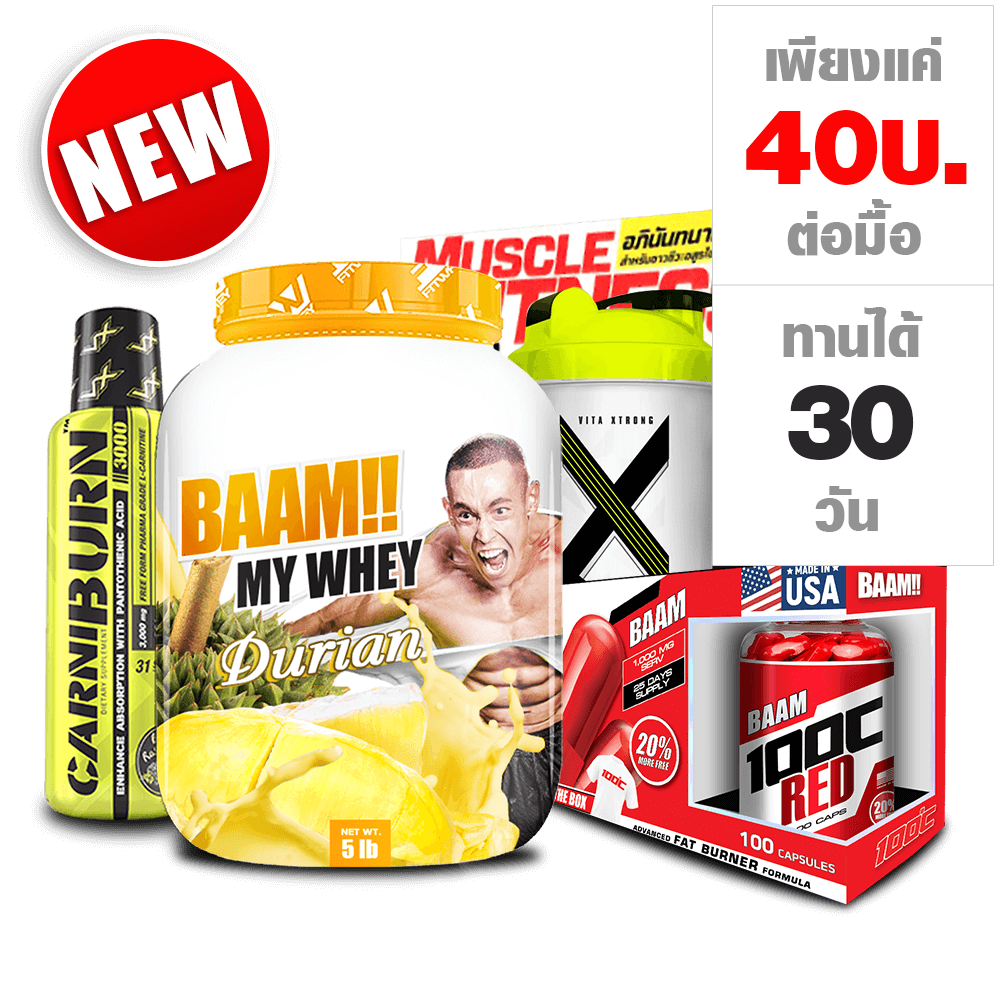 BAAM!! MY WHEY THAI SERIES