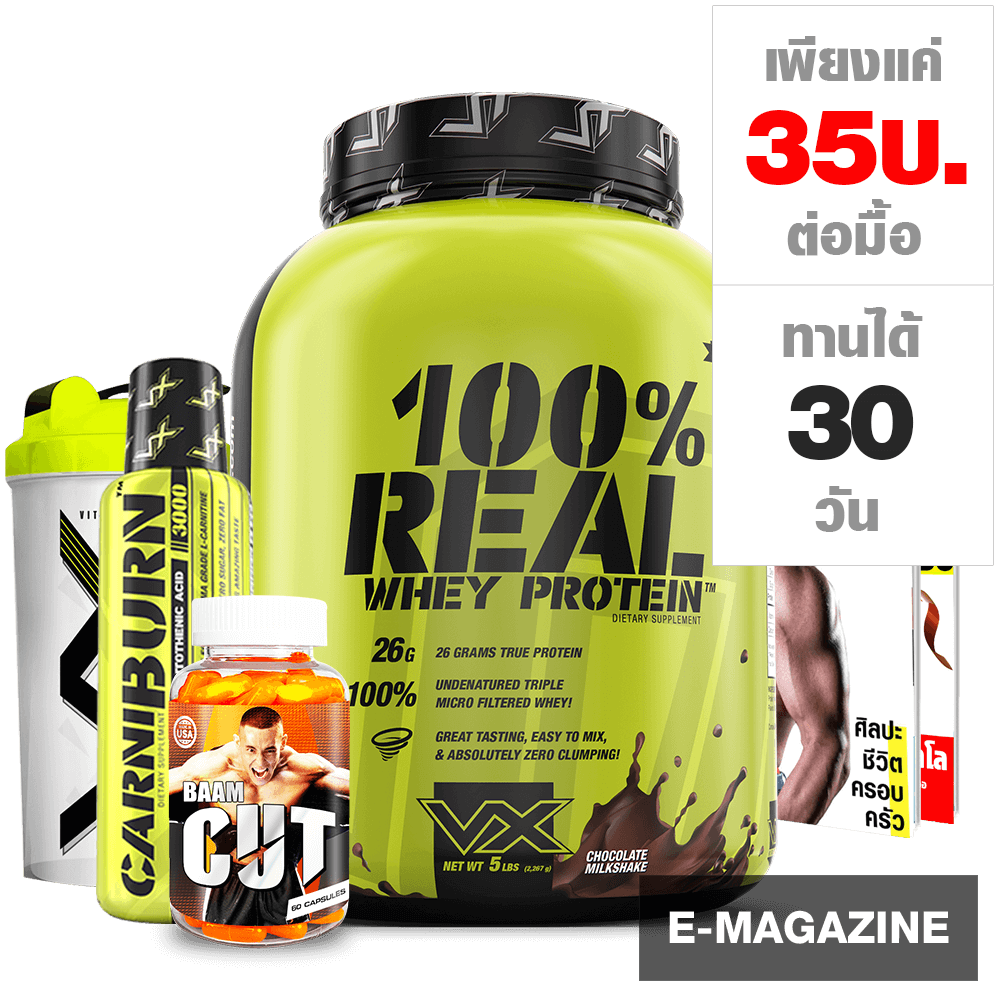 100% Real Whey Protein