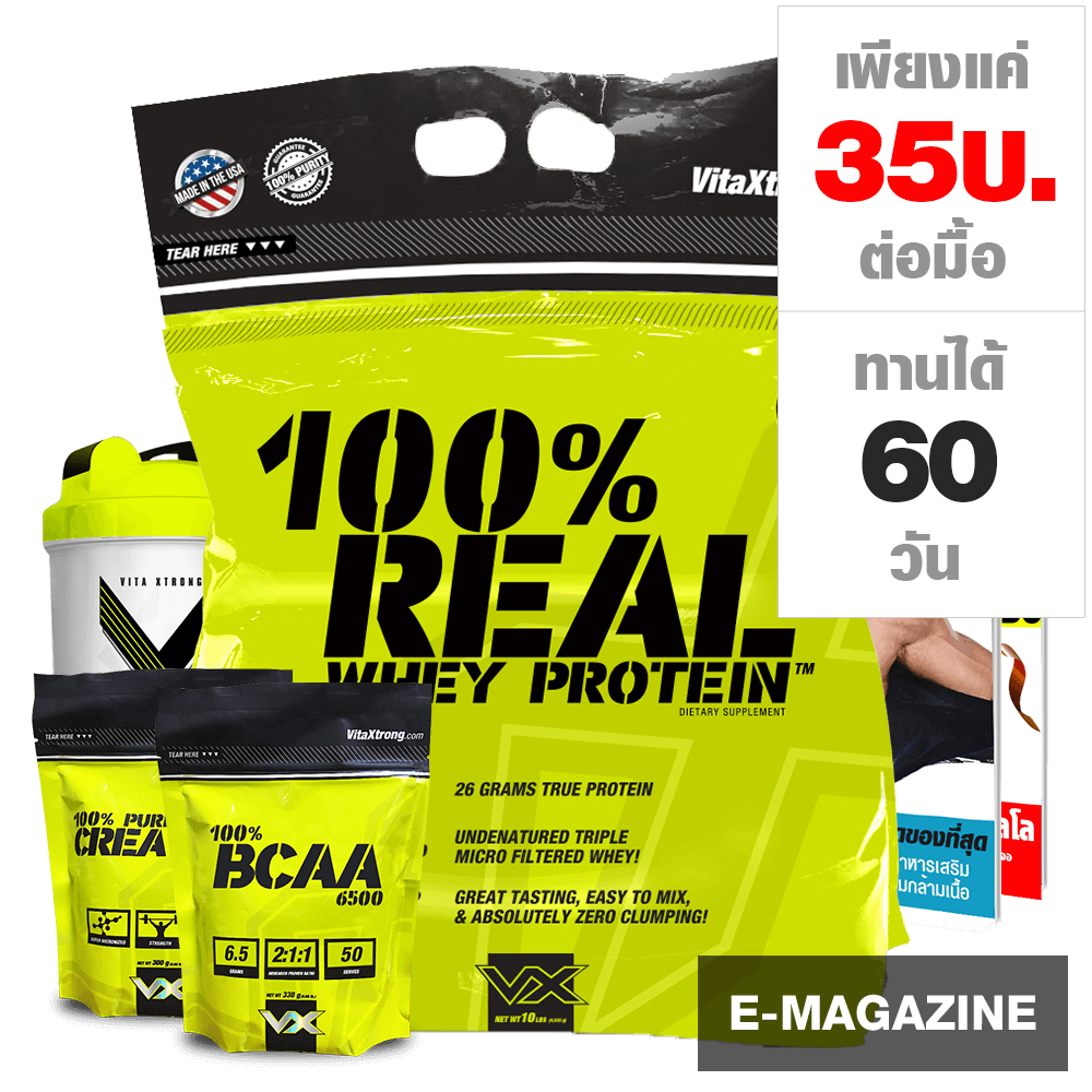 100% Real Whey Protein